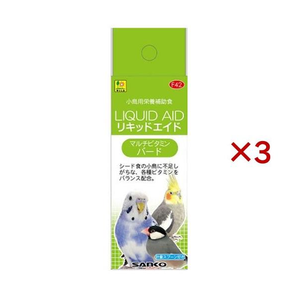 リキッドエイド マルチビタミン バード/小動物・鳥・は虫類・昆虫/【発売元、製造元、輸入元又は販売元】三晃商会/・単品JAN：4976285154201/【リキッドエイド マルチビタミン バードの商品詳細】●腸内の健康を保つ、オリゴ糖配合。...