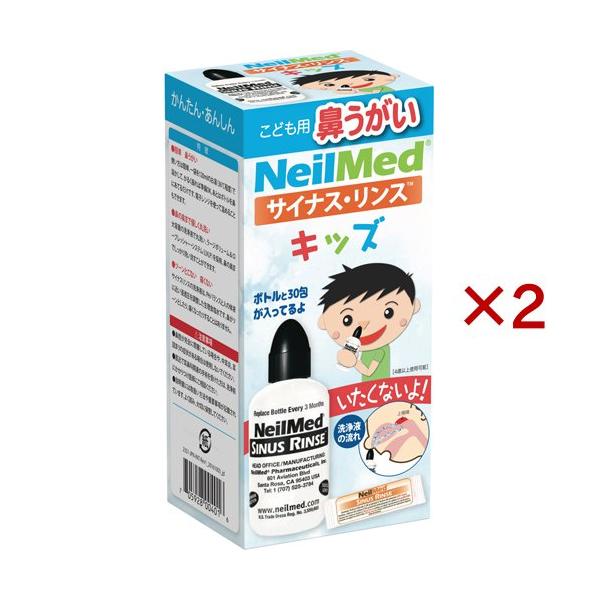サイナス・リンス キット こども用 洗浄ボトル+30包入/衛生器具/ブランド：サイナス・リンス/【発売元、製造元、輸入元又は販売元】ニールメッド・ファーマスーティカルズ/・単品JAN：705928004016/【サイナス・リンス キット こ...