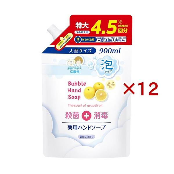 第一石鹸 殺菌・薬用 薬用泡ハンドソープ 特大約4.5回分 グレープフルーツの香り(だいいち ダイイチ せっけん セッケン さっきん サッキン やくよう ヤクヨウ あわ アワ はんど そーぷ とくだい トクダイ ぐれーぷふるーつ 香 かおり...