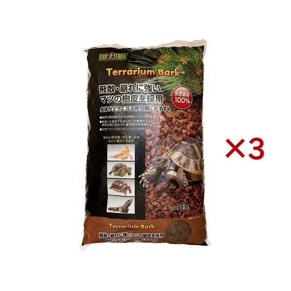 テラリウムバーク/小動物・鳥・は虫類・昆虫/【発売元、製造元、輸入元又は販売元】GEX(ジェックス)/・単品JAN：4972547043948/【テラリウムバークの商品詳細】●飛散・崩れに強いマツの樹皮を採用。身体が大きくなる爬虫類におすす...