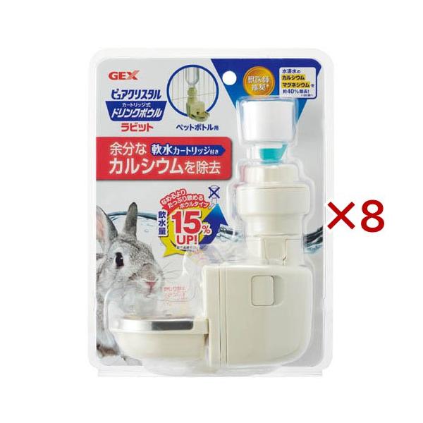 ピュアクリスタル ドリンクボウル ラビット/小動物・鳥・は虫類・昆虫/【発売元、製造元、輸入元又は販売元】GEX(ジェックス)/・単品JAN：4972547035455/【ピュアクリスタル ドリンクボウル ラビットの商品詳細】●水道水のカル...