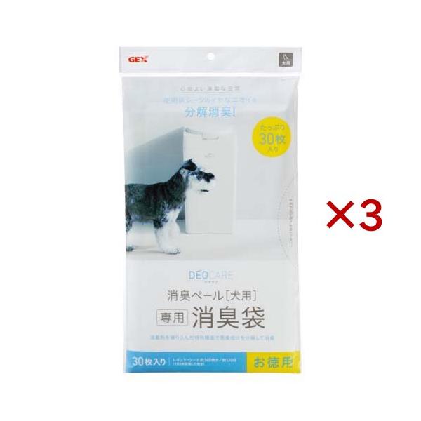 デオケア 消臭ペール 犬用 消臭袋/ペットのサークル・雑貨など/【発売元、製造元、輸入元又は販売元】GEX(ジェックス)/・単品JAN：4972547926449/【デオケア 消臭ペール 犬用 消臭袋の商品詳細】●悪臭成分を分解して消臭する...