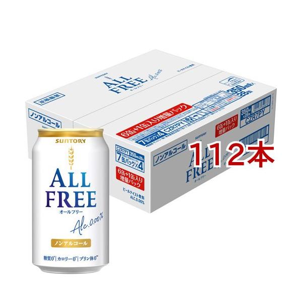 【訳あり】/サントリー ノンアルコールビール  オールフリー 増量パック/お届けする商品の賞味期限(消費期限)は最短で2026年07月31日となっております。/ノンアルコール飲料/【発売元、製造元、輸入元又は販売元】サントリー/・単品JAN...