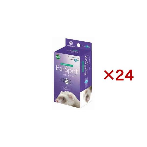 マルカン イヤースポット フェレット用/小動物・鳥・は虫類・昆虫/【発売元、製造元、輸入元又は販売元】マルカン/・単品JAN：4906456523796/【マルカン イヤースポット フェレット用の商品詳細】●フェレットの耳道は、耳垢が溜まり...