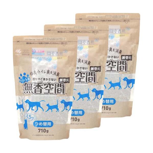 無香空間 ペット用 置き型 消臭ビーズ 詰替用/衣類のお手入れ/ブランド：無香空間/【発売元、製造元、輸入元又は販売元】小林製薬/・単品JAN：4987072096796/【無香空間 ペット用 置き型 消臭ビーズ 詰替用の商品詳細】●「ペッ...