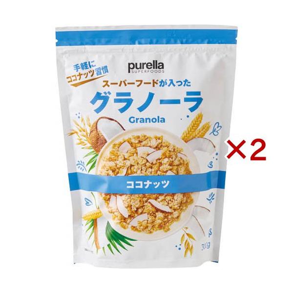 【訳あり】/スーパーフードが入ったグラノーラ ココナッツ/お届けする商品の賞味期限(消費期限)は最短で2026年08月31日となっております。/インスタント食品/ブランド：purella(プレラ)/( 食物繊維 朝食 朝ごはん おやつ オー...