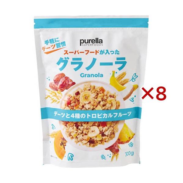 【訳あり】/スーパーフードが入ったグラノーラ デーツと4種のトロピカルフルーツ/お届けする商品の賞味期限(消費期限)は最短で2026年08月31日となっております。/インスタント食品/ブランド：purella(プレラ)/( 食物繊維 朝食 ...