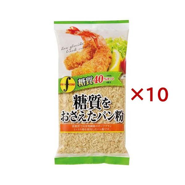 糖質をおさえたパン粉/粉類/【発売元、製造元、輸入元又は販売元】フライスター/・単品JAN：4902427111627/【糖質をおさえたパン粉の商品詳細】●オーツブランミックス粉配合。●メーカー従来品と比べ、糖質最大40％カット+食物繊維約...