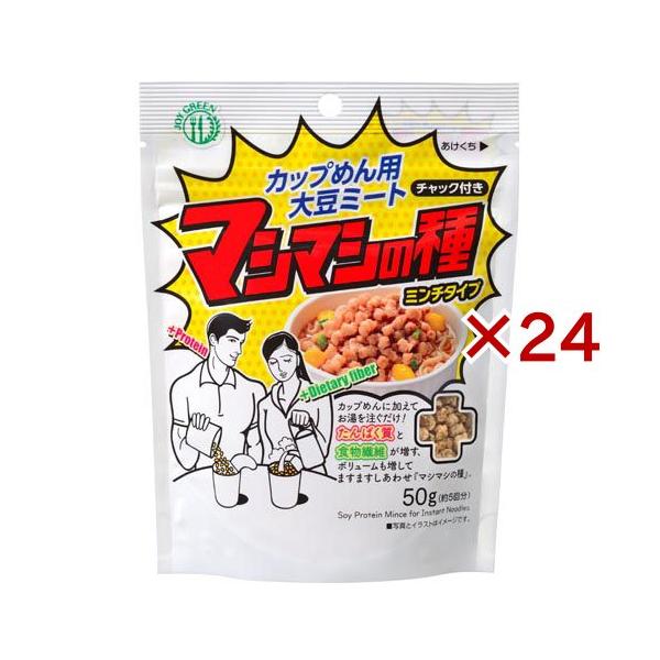 マシマシの種 ミンチタイプ/乾物・惣菜/【発売元、製造元、輸入元又は販売元】マイセンファインフード/・単品JAN：4520001952031/【マシマシの種 ミンチタイプの商品詳細】●カップめんに加えてお湯を注ぐだけ！●たんぱく質と食物繊維...
