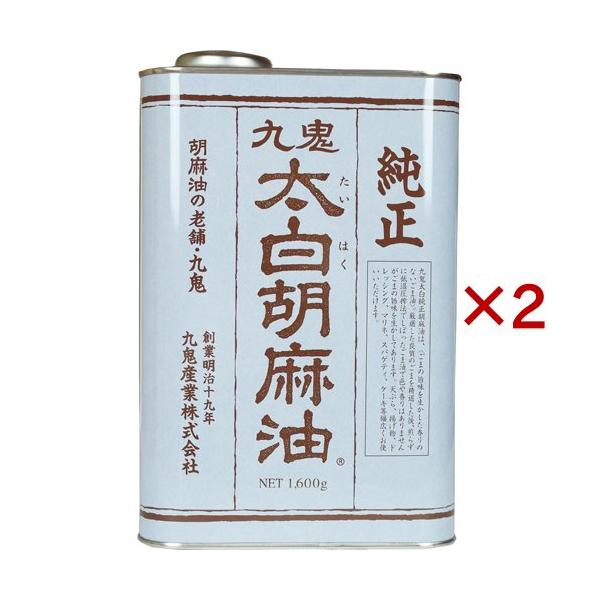 九鬼 太白純正胡麻油(ごま油)/食用油/ブランド：九鬼/【発売元、製造元、輸入元又は販売元】九鬼産業/・単品JAN：4972370102416/【九鬼 太白純正胡麻油(ごま油)の商品詳細】ごまの旨みを生かした香りのないごま油です。厳選した良...