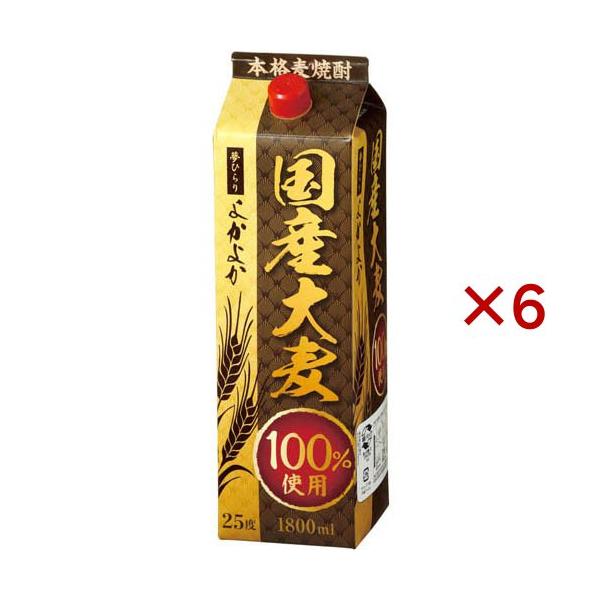 夢ひらり よかよか 国産大麦100％ パック/アルコール飲料/【発売元、製造元、輸入元又は販売元】三菱食品/・単品JAN：4978432356759/【夢ひらり よかよか 国産大麦100％ パックの商品詳細】●国産大麦100％使用し、やわら...