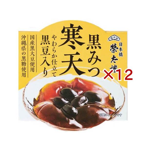 榮太樓 黒みつ寒天 やわらか仕立て 黒豆入り/お菓子/ブランド：榮太樓總本鋪/【発売元、製造元、輸入元又は販売元】三菱食品/・単品JAN：4901060604183/【榮太樓 黒みつ寒天 やわらか仕立て 黒豆入りの商品詳細】●夏場の「涼」を...
