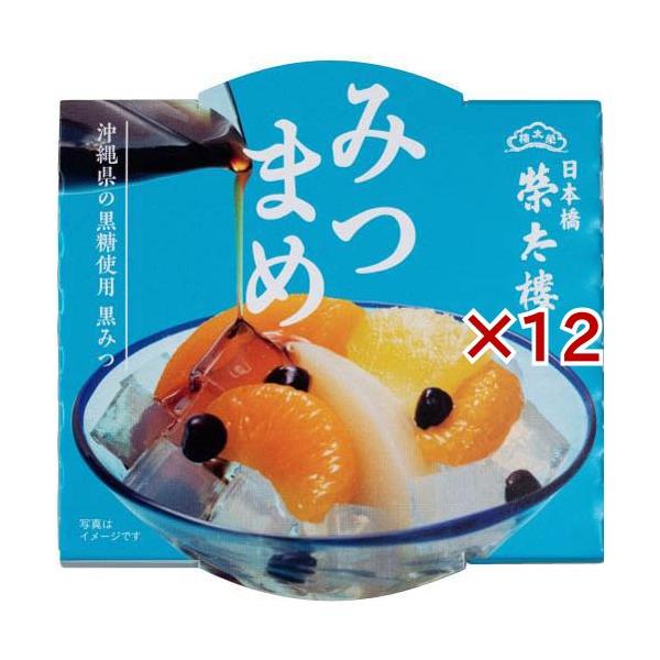 榮太樓 みつまめ/お菓子/ブランド：榮太樓總本鋪/【発売元、製造元、輸入元又は販売元】三菱食品/・単品JAN：4901060629018/【榮太樓 みつまめの商品詳細】●白桃、黄桃、みかん、パインの4種類のフルーツと歯切れの良い寒天がカップ...