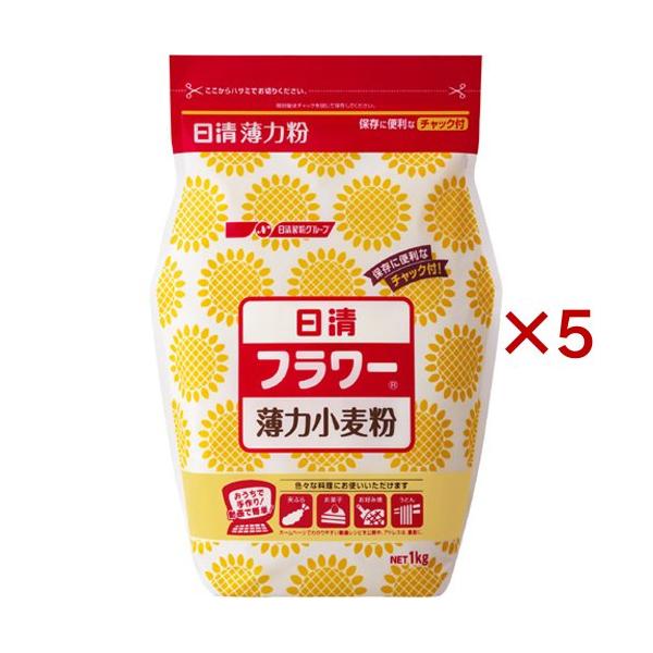 日清 フラワー 密封チャック付(1000g)/粉類/ブランド：日清製粉ウェルナ/【発売元、製造元、輸入元又は販売元】日清製粉ウェルナ/・単品JAN：4902110320664/【日清 フラワー 密封チャック付の商品詳細】●良質の小麦を使い、...