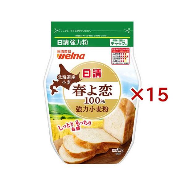 日清 北海道産小麦春よ恋100％ 強力小麦粉 チャック付/粉類/ブランド：日清製粉ウェルナ/【発売元、製造元、輸入元又は販売元】日清製粉ウェルナ/・単品JAN：4902110356427/【日清 北海道産小麦春よ恋100％ 強力小麦粉 チャ...