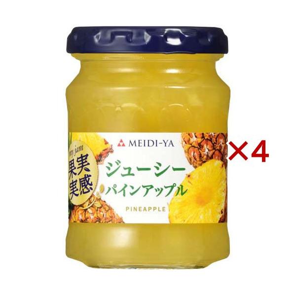 明治屋 果実実感 ジューシーパインアップルジャム/ジャム・ペースト/【発売元、製造元、輸入元又は販売元】明治屋/・単品JAN：49806588/【明治屋 果実実感 ジューシーパインアップルジャムの商品詳細】●ジューシーなパインアップルの果肉...
