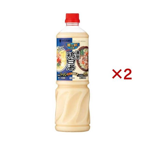 【訳あり】/ミツカン 麺＆鍋大陸 濃厚鶏白湯スープの素 業務用(1110g)/お届けする商品の賞味期限(消費期限)は最短で2026年10月29日となっております。/調味料/ブランド：麺＆鍋大陸(鍋の素)/【発売元、製造元、輸入元又は販売元】...