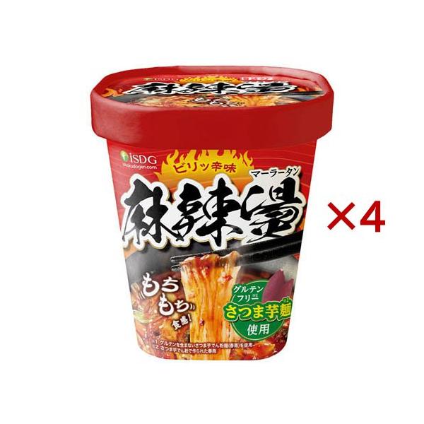 医食同源 麻辣湯/ダイエット食品/【発売元、製造元、輸入元又は販売元】医食同源ドットコム/・単品JAN：4562355175391/【医食同源 麻辣湯の商品詳細】●麻辣湯とは？・ビリっと痺れるスパイスと唐辛子の辛味が効いたスープで、中国で親...