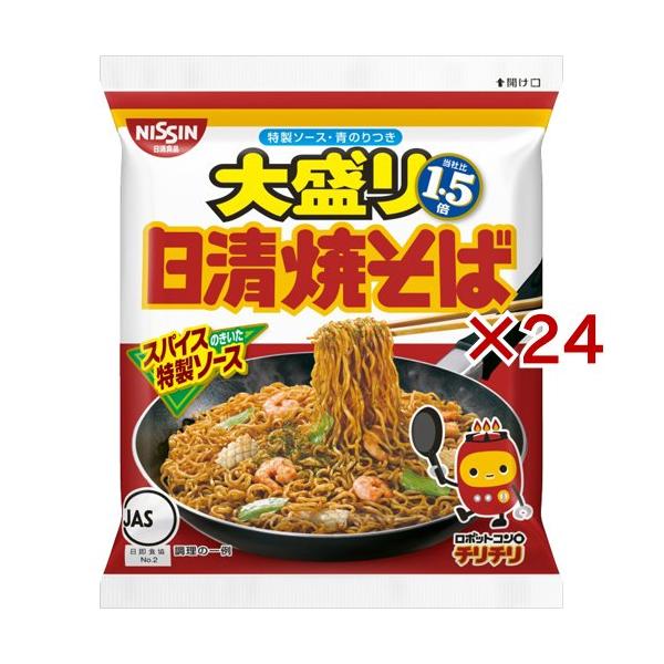 日清焼そば 大盛り1.5倍/麺類/ブランド：日清焼そば/【発売元、製造元、輸入元又は販売元】日清食品/・単品JAN：4902105001240/【日清焼そば 大盛り1.5倍の商品詳細】●内容量が従来の1.5倍(メーカー比)の大盛りタイプの焼...