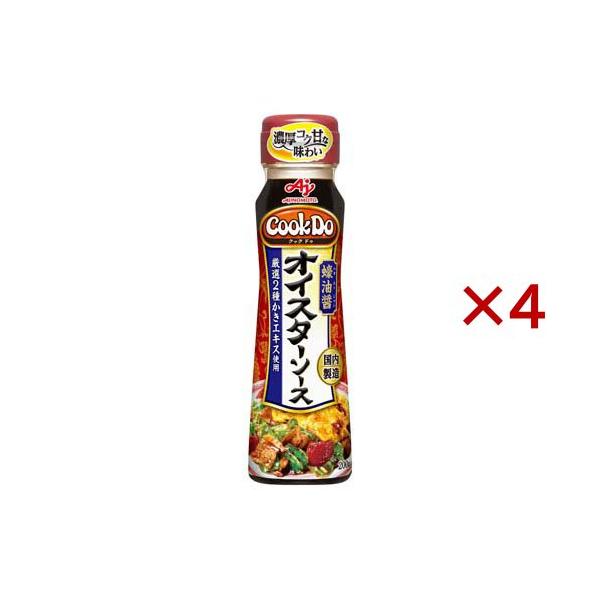 クックドゥ オイスターソース プラボトル(CookDo cookdo COOKDO くっくどぅ oystersauce OYSTERSAUCE おいすたーそーす ぷらぼとる)/調味料/ブランド：クックドゥ(Cook Do)/【発売元、製造元...