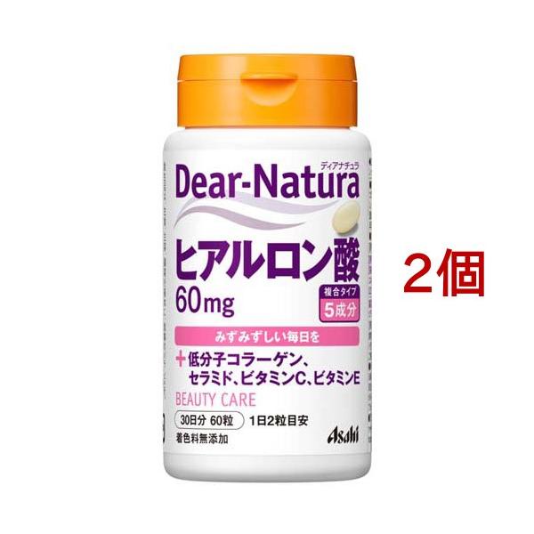 ディアナチュラ ヒアルロン酸(Dear-Natura)/ビューティーサプリメント/ブランド：Dear-Natura(ディアナチュラ)/【発売元、製造元、輸入元又は販売元】アサヒグループ食品/・単品JAN：4946842635962/【ディア...