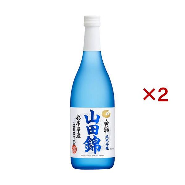 特撰 白鶴 純米吟醸 山田錦/アルコール飲料/ブランド：白鶴/【発売元、製造元、輸入元又は販売元】白鶴酒造/・単品JAN：4902650034359/【特撰 白鶴 純米吟醸 山田錦の商品詳細】●気品のある吟醸香が山田錦特有の「コク」を優しく...