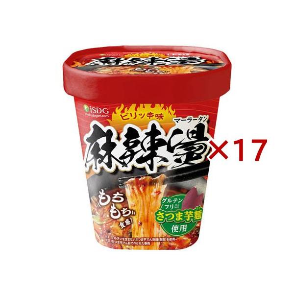 医食同源 麻辣湯/ダイエット食品/【発売元、製造元、輸入元又は販売元】医食同源ドットコム/・単品JAN：4562355175391/【医食同源 麻辣湯の商品詳細】●麻辣湯とは？・ビリっと痺れるスパイスと唐辛子の辛味が効いたスープで、中国で親...
