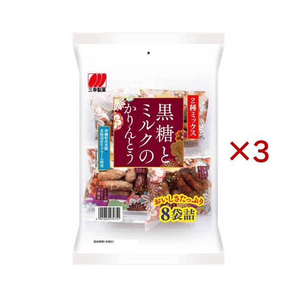 三幸製菓 黒糖とミルクのかりんとう/お菓子/【発売元、製造元、輸入元又は販売元】三幸製菓/・単品JAN：4901626274751/【三幸製菓 黒糖とミルクのかりんとうの商品詳細】●黒糖かりんとうとミルクかりんとうの2つの味わいが楽しめるか...