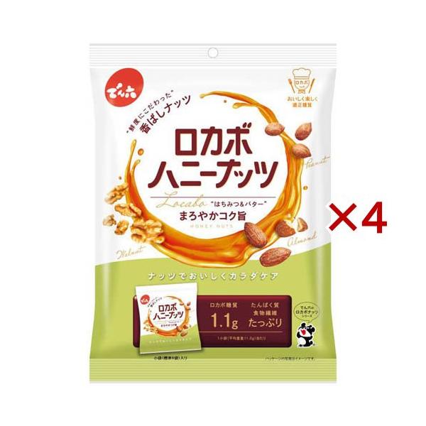 小袋ロカボハニーナッツ/お菓子/【発売元、製造元、輸入元又は販売元】でん六/・単品JAN：4901930027951/【小袋ロカボハニーナッツの商品詳細】●ピーナッツ・クルミ・アーモンドの3種のナッツをはちみつでほのかな甘さに仕上げました。...