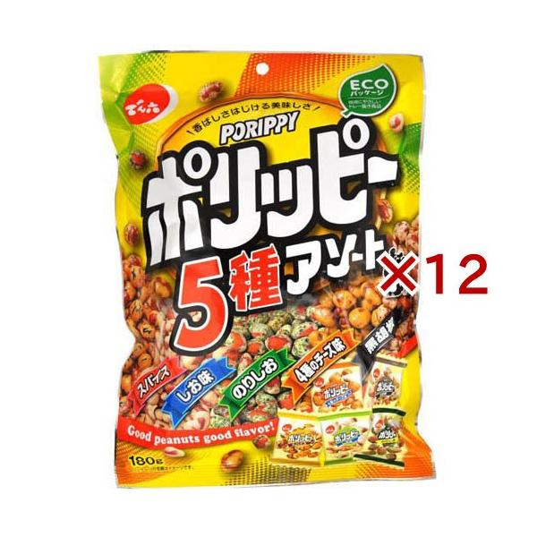 ポリッピーアソート/お菓子/【発売元、製造元、輸入元又は販売元】でん六/・単品JAN：4901930101255/【ポリッピーアソートの商品詳細】●サクッと香ばしい5種類のポリッピーが一度に楽しめるバラエティ豊かなアソート商品です。/cat...