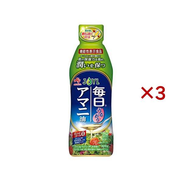 JOYL 毎日アマニ油  機能性表示食品 アマニ油100％ コレステロール0 ペット/ダイエットサプリメント/ブランド：味の素 J-オイルミルズ/【発売元、製造元、輸入元又は販売元】J-オイルミルズ/・単品JAN：4902590152540...