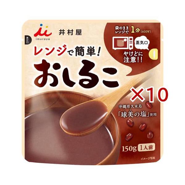レンジで簡単おしるこ/お菓子/【発売元、製造元、輸入元又は販売元】井村屋/・単品JAN：4901006370769/【レンジで簡単おしるこの商品詳細】●レンジで簡単！開封せずに袋のまま電子レンジで温められる、小豆の風味豊かなおしるこです。●...