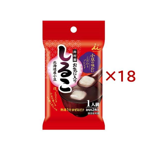 【訳あり】/お気に入りしるこ/お届けする商品の賞味期限(消費期限)は最短で2026年10月10日となっております。/お菓子/【発売元、製造元、輸入元又は販売元】井村屋/・単品JAN：4901006390088/【お気に入りしるこの商品詳細】...