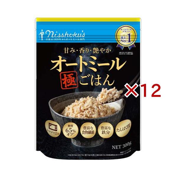 日食 甘み・香り・艶やかオートミール極ごはん/インスタント食品/【発売元、製造元、輸入元又は販売元】日本食品製造 お客様センター/・単品JAN：4904075008939/【日食 甘み・香り・艶やかオートミール極ごはんの商品詳細】●ごはんの...