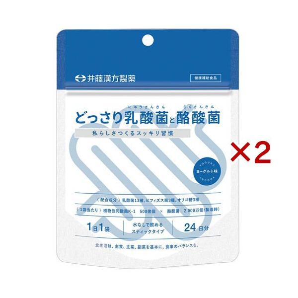 どっさり乳酸菌と酪酸菌 24日分/乳酸菌サプリメント/( 乳酸菌・酪酸菌サプリメント ビフィズス菌 オリゴ糖 )/【発売元、製造元、輸入元又は販売元】井藤漢方製薬/・単品JAN：4987645401736/【どっさり乳酸菌と酪酸菌 24日分...