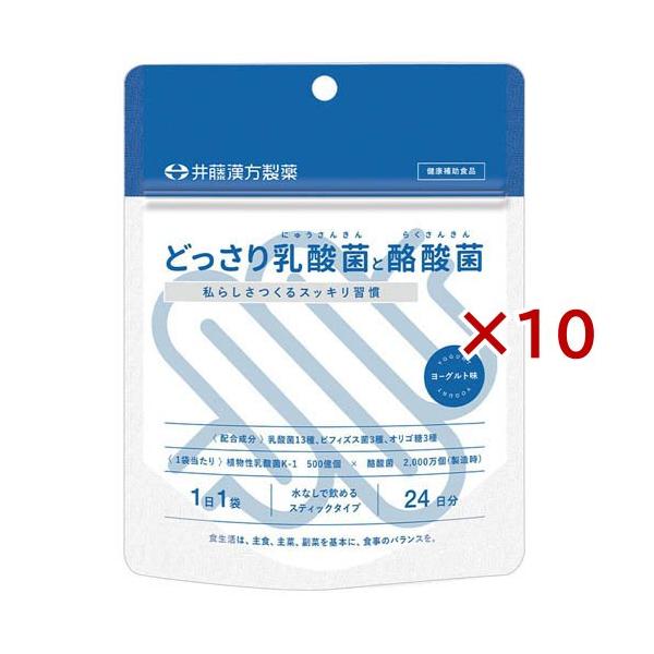 どっさり乳酸菌と酪酸菌 24日分/乳酸菌サプリメント/( 乳酸菌・酪酸菌サプリメント ビフィズス菌 オリゴ糖 )/【発売元、製造元、輸入元又は販売元】井藤漢方製薬/・単品JAN：4987645401736/【どっさり乳酸菌と酪酸菌 24日分...