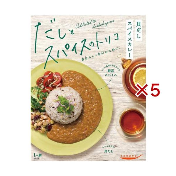 tabete だしとスパイスのトリコ 貝だしスパイスカレー/インスタント食品/【発売元、製造元、輸入元又は販売元】国分グループ本社/・単品JAN：4901592932419/【tabete だしとスパイスのトリコ 貝だしスパイスカレーの商品...
