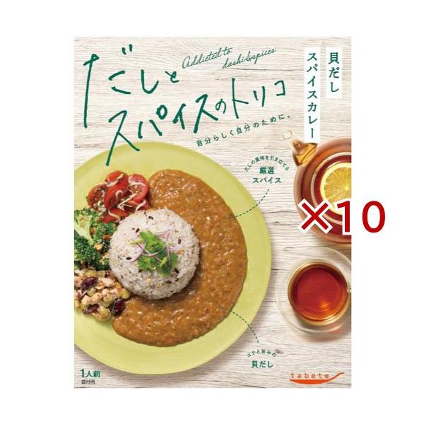 tabete だしとスパイスのトリコ 貝だしスパイスカレー/インスタント食品/【発売元、製造元、輸入元又は販売元】国分グループ本社/・単品JAN：4901592932419/【tabete だしとスパイスのトリコ 貝だしスパイスカレーの商品...