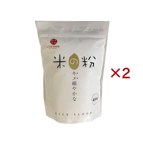 米の粉/粉類/【発売元、製造元、輸入元又は販売元】幸田商店/・単品JAN：4972560302602/【米の粉の商品詳細】●国産米とアメリカ産米を使用したきめ細やかで上質な米粉です。●グルテンフリーで小麦粉の代用として様々な料理に使えます。...