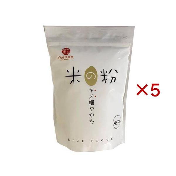 米の粉/粉類/【発売元、製造元、輸入元又は販売元】幸田商店/・単品JAN：4972560302602/【米の粉の商品詳細】●国産米とアメリカ産米を使用したきめ細やかで上質な米粉です。●グルテンフリーで小麦粉の代用として様々な料理に使えます。...