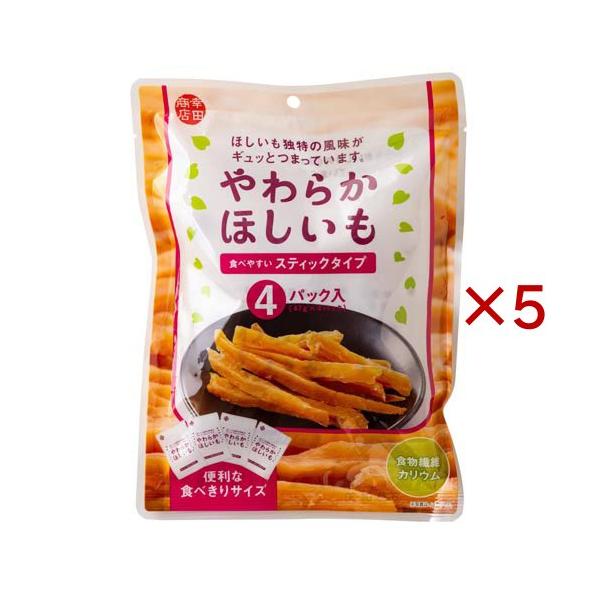 やわらかほしいも/お菓子/【発売元、製造元、輸入元又は販売元】幸田商店/・単品JAN：4972560200168/【やわらかほしいもの商品詳細】●食べきりサイズが4袋入ったスティックタイプほしいもです。/cate45635