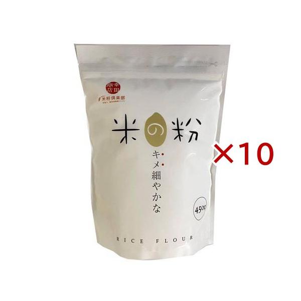 米の粉/粉類/【発売元、製造元、輸入元又は販売元】幸田商店/・単品JAN：4972560302602/【米の粉の商品詳細】●国産米とアメリカ産米を使用したきめ細やかで上質な米粉です。●グルテンフリーで小麦粉の代用として様々な料理に使えます。...