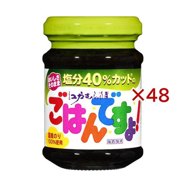 桃屋の塩分40％カットのごはんですよ！/乾物・惣菜/ブランド：桃屋/( 減塩 塩分カット 海苔佃煮 ご飯のお供 海苔 )/【発売元、製造元、輸入元又は販売元】桃屋/・単品JAN：4902880011045/【桃屋の塩分40％カットのごはんで...