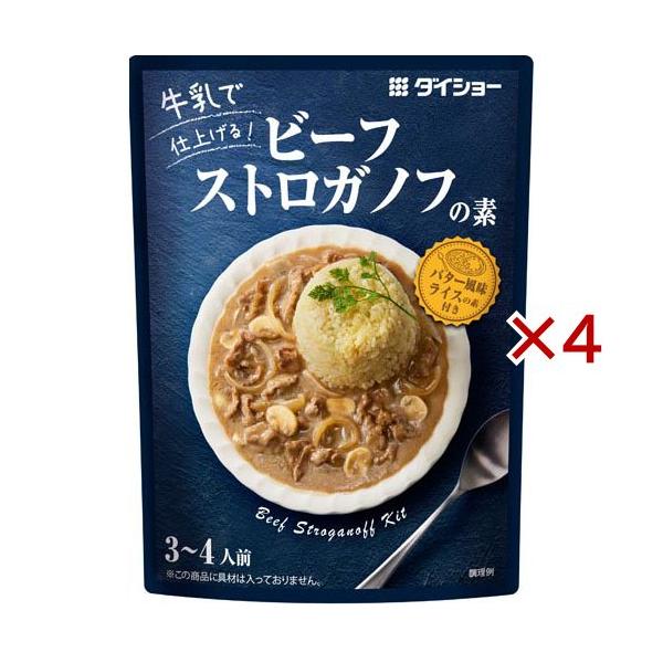 【訳あり】/ビーフストロガノフの素/お届けする商品の賞味期限(消費期限)は最短で2026年11月27日となっております。/調味料/ブランド：ダイショー/【発売元、製造元、輸入元又は販売元】ダイショー/・単品JAN：4904621071899...