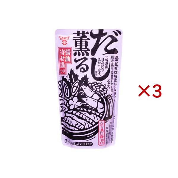 だし薫る醤油寄せ鍋つゆ/調味料/ブランド：フンドーキン/【発売元、製造元、輸入元又は販売元】フンドーキン醤油/・単品JAN：4902581025839/【だし薫る醤油寄せ鍋つゆの商品詳細】●鹿児島県枕崎産かつお節粉末、熊本県牛深産いわし節エ...