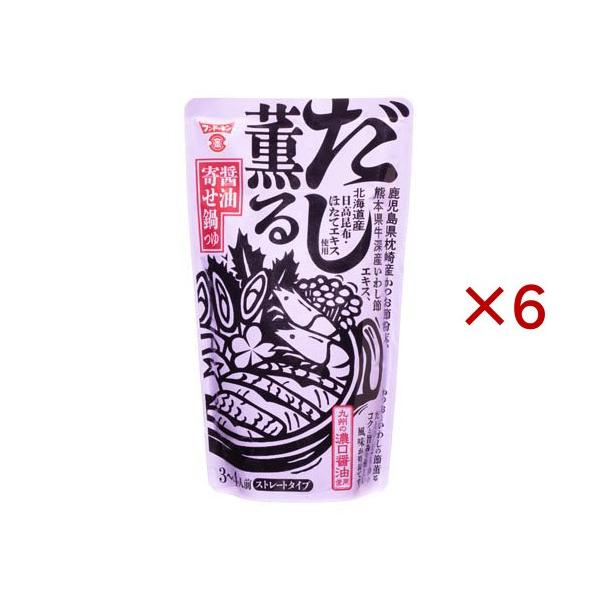 だし薫る醤油寄せ鍋つゆ/調味料/ブランド：フンドーキン/【発売元、製造元、輸入元又は販売元】フンドーキン醤油/・単品JAN：4902581025839/【だし薫る醤油寄せ鍋つゆの商品詳細】●鹿児島県枕崎産かつお節粉末、熊本県牛深産いわし節エ...