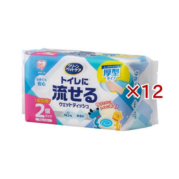 ウェットティッシュ ノンアルコール ペット用 トイレに流せる NPWT-2P/ペットのサークル・雑貨など/【発売元、製造元、輸入元又は販売元】アイリスプラザ/・単品JAN：4967576728287/【ウェットティッシュ ノンアルコール ペ...