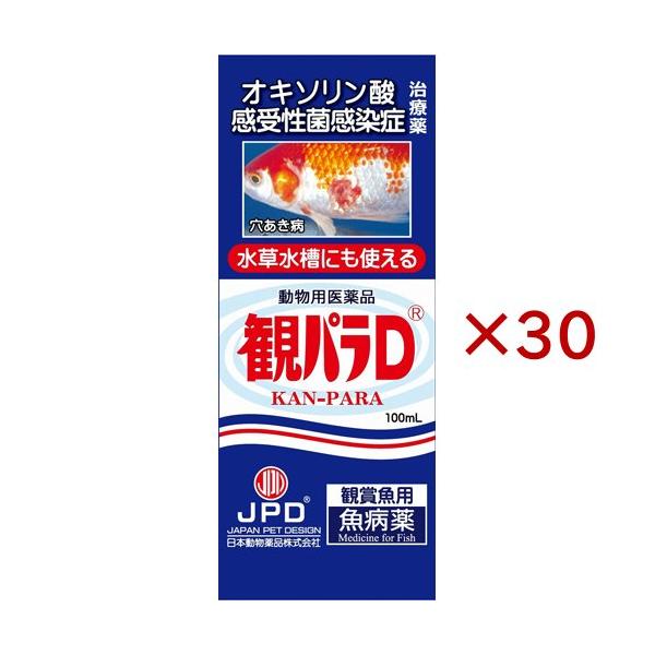 【動物用医薬品】観パラD/動物用医薬品/【発売元、製造元、輸入元又は販売元】ニチドウ/・単品JAN：4975677045646/【【動物用医薬品】観パラDの商品詳細】●観賞魚の「穴あき病」はエロモナス属による細菌感染症で、魚体に穴があいてし...