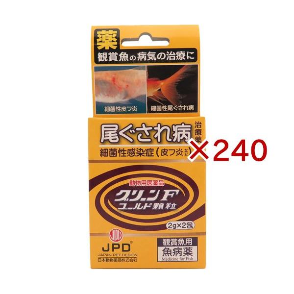 【動物用医薬品】グリーンFゴールド/動物用医薬品/【発売元、製造元、輸入元又は販売元】ニチドウ/・単品JAN：4975677045547/【【動物用医薬品】グリーンFゴールドの商品詳細】●ニトロフラゾンとスルファメラジンナトリウムを配合した...