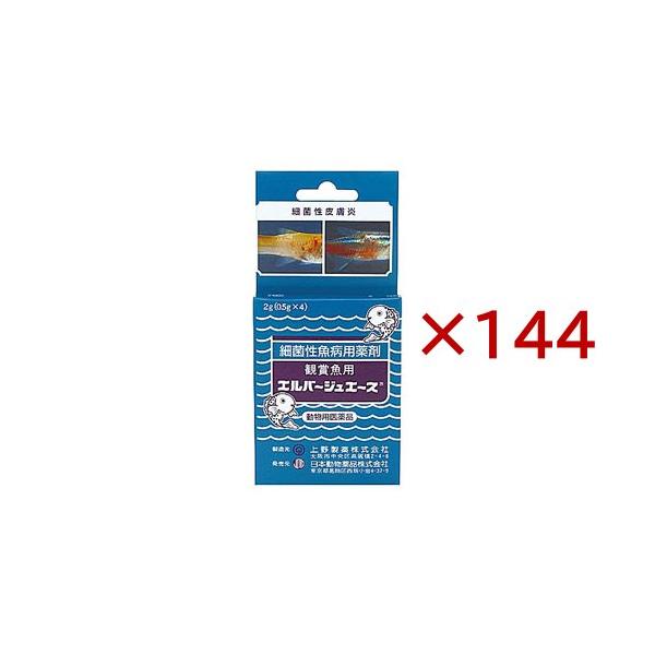 【動物用医薬品】エルバージュエース/動物用医薬品/【発売元、製造元、輸入元又は販売元】ニチドウ/・単品JAN：4975677015724/【【動物用医薬品】エルバージュエースの商品詳細】●ニフルスチレン酸感受性菌による、下記疾病魚類に対する...